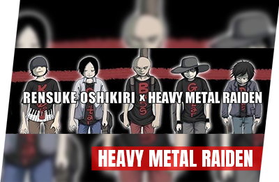 Raiden IV Mikado Remix | NIS America